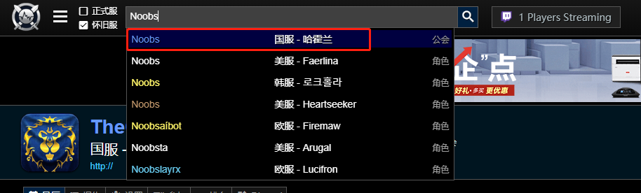 [拉文霍德庄园出品] [PVE团本] [WCL相关] 《远离感觉，走进科学》第一期—如何利用WCL帮助我们提高DPS NGA玩家社区