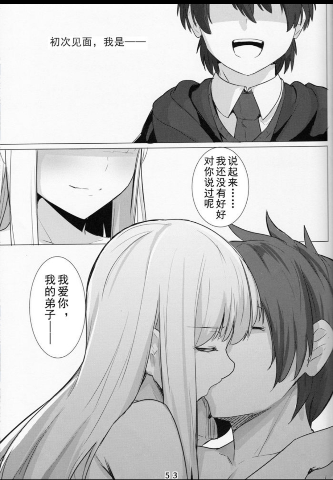 ACG作品中还有什么关于告白的名场景啊 NGA玩家社区