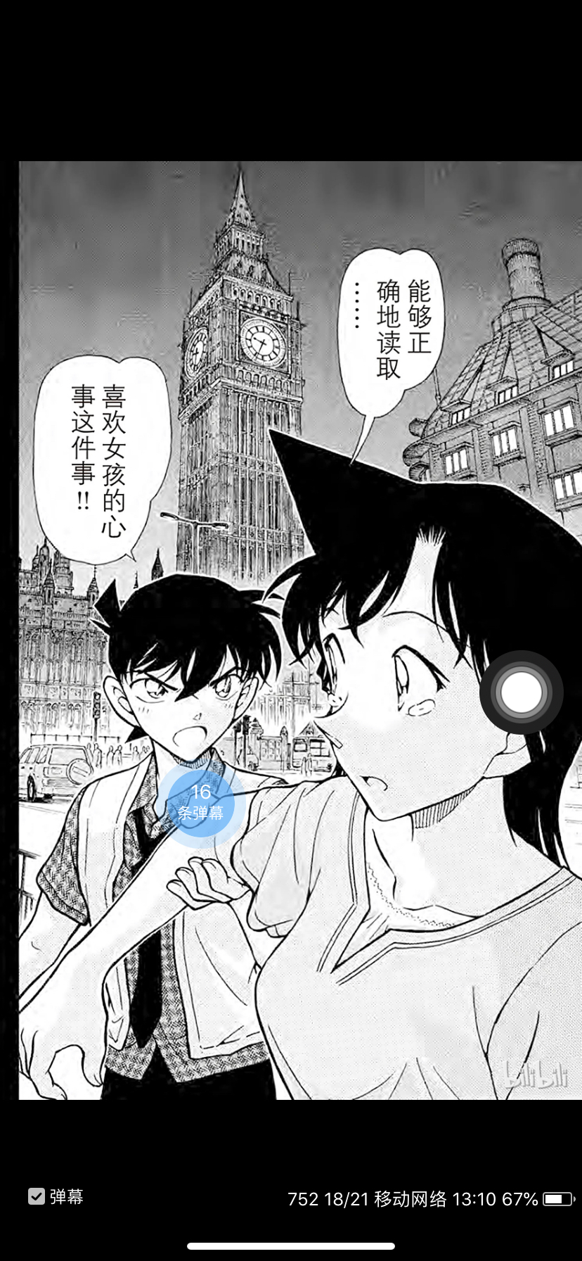 ACG作品中还有什么关于告白的名场景啊 NGA玩家社区