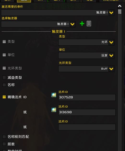 [WA教程]闲的无聊,写个WA的进阶教程吧,关于自定义LUA,以伪内置CD监控为例. NGA玩家社区