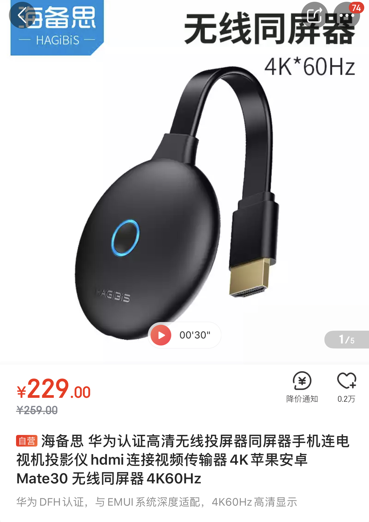 求靠谱电视投屏外设。或者小米k20pro怎样有线连接hdmi？ NGA玩家社区