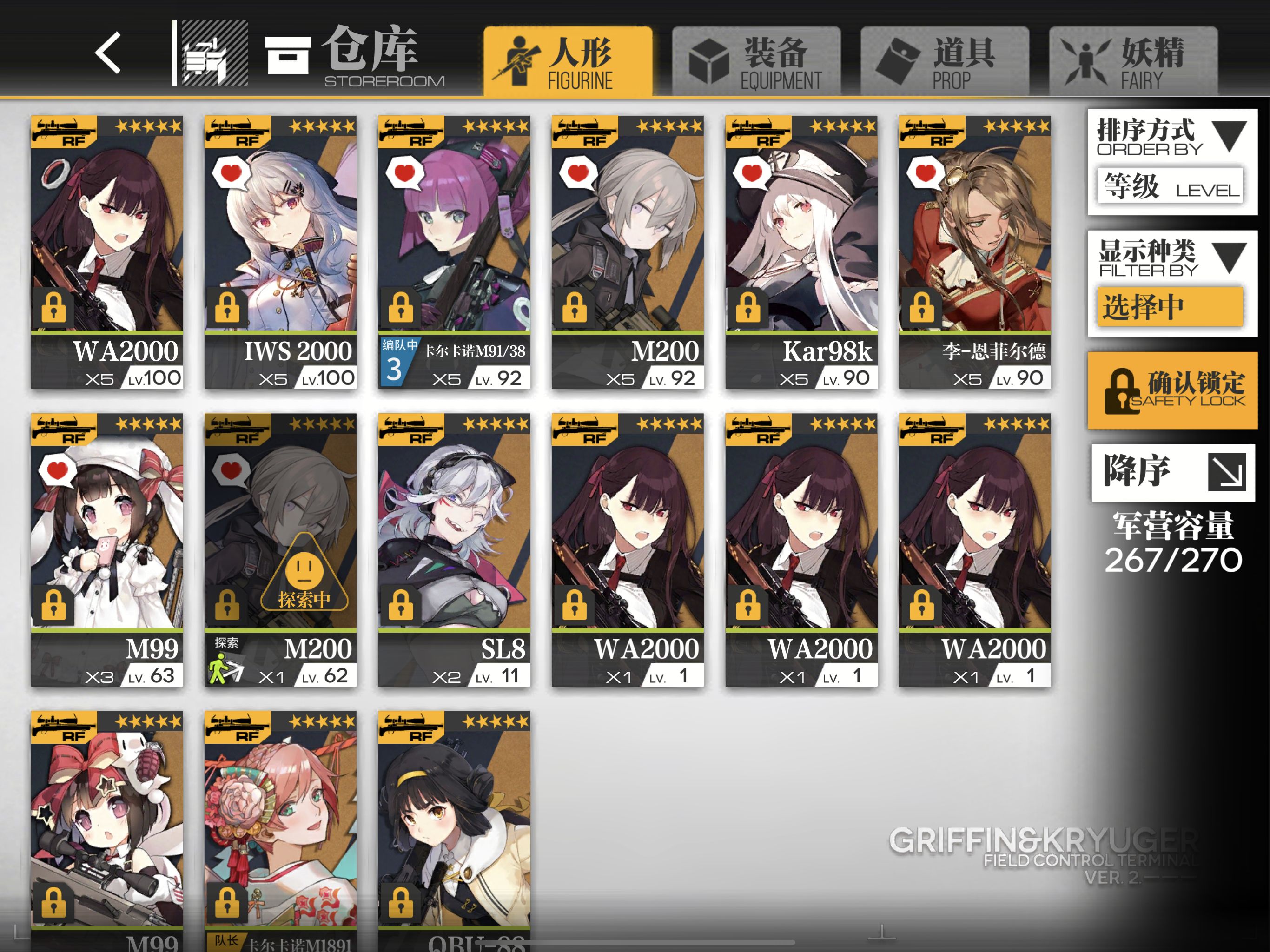 菜鸡也想打真空管ex NGA玩家社区