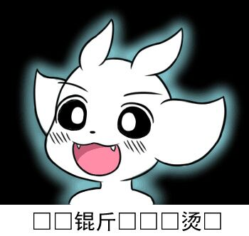 ori2怎么打脆弱的地板 NGA玩家社区