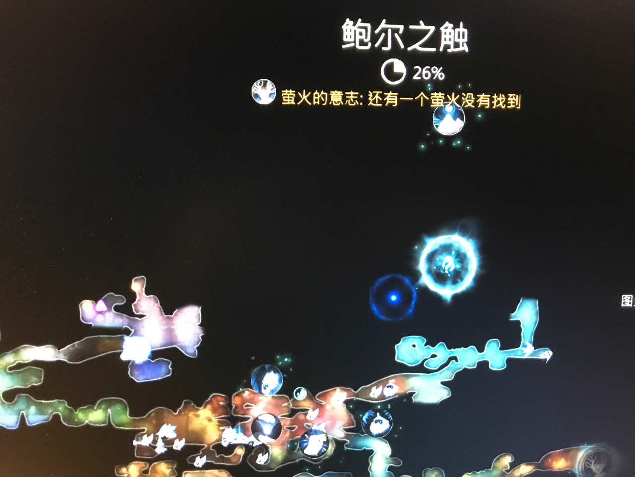 ori2怎么打脆弱的地板 NGA玩家社区