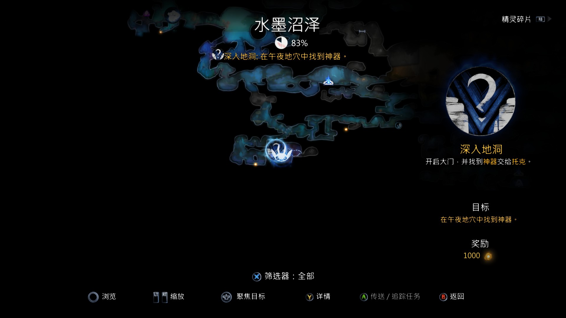 ori2深入地洞这个任务怎么做啊 NGA玩家社区