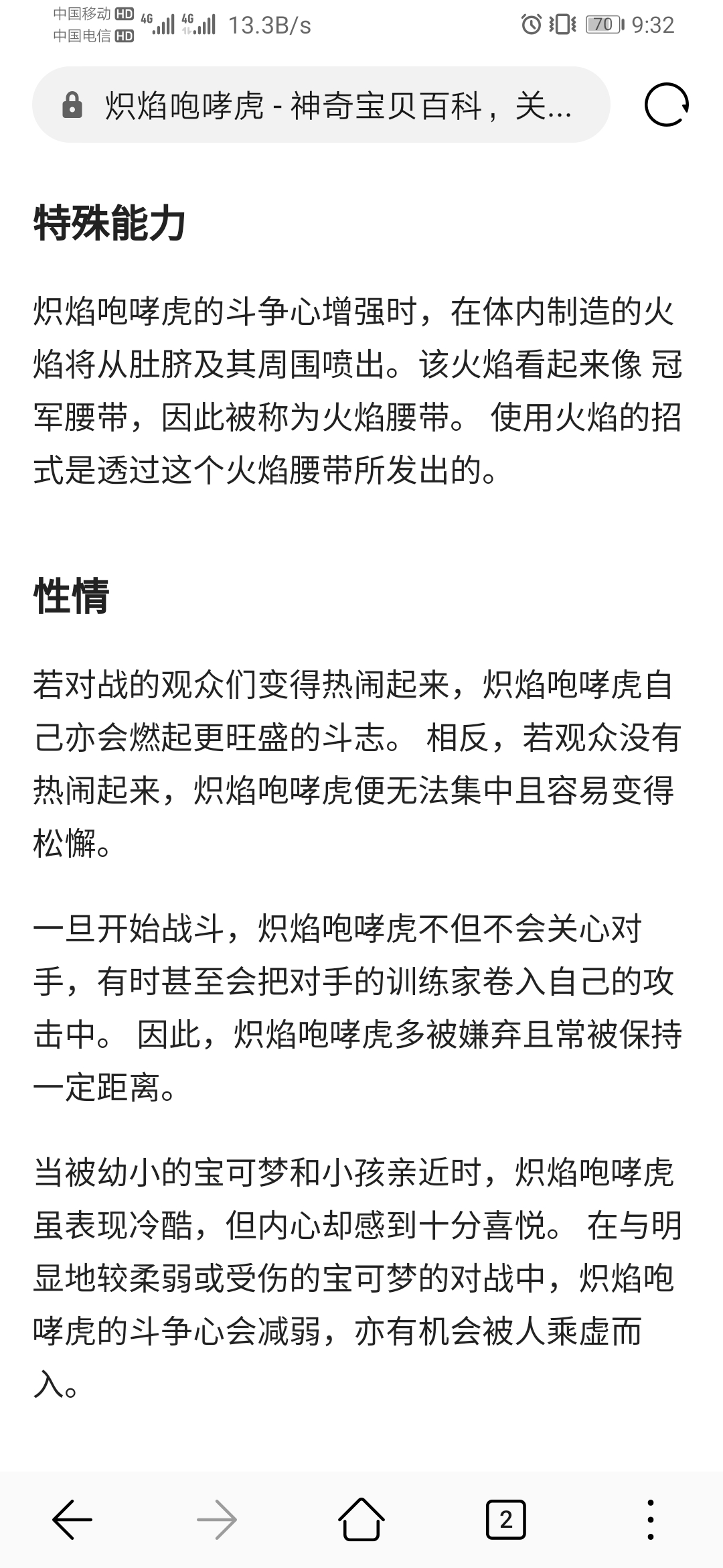 有什么你认为设计得比较成功的pm NGA玩家社区