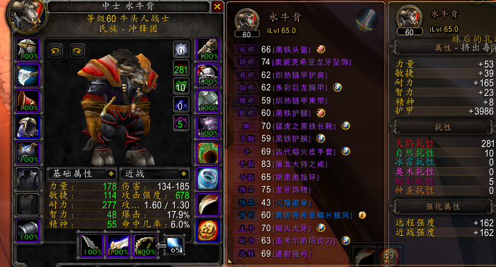 [狂暴战配装] 普通团队的kbz，BWL老四可以不躲起来消debuff吗 NGA玩家社区