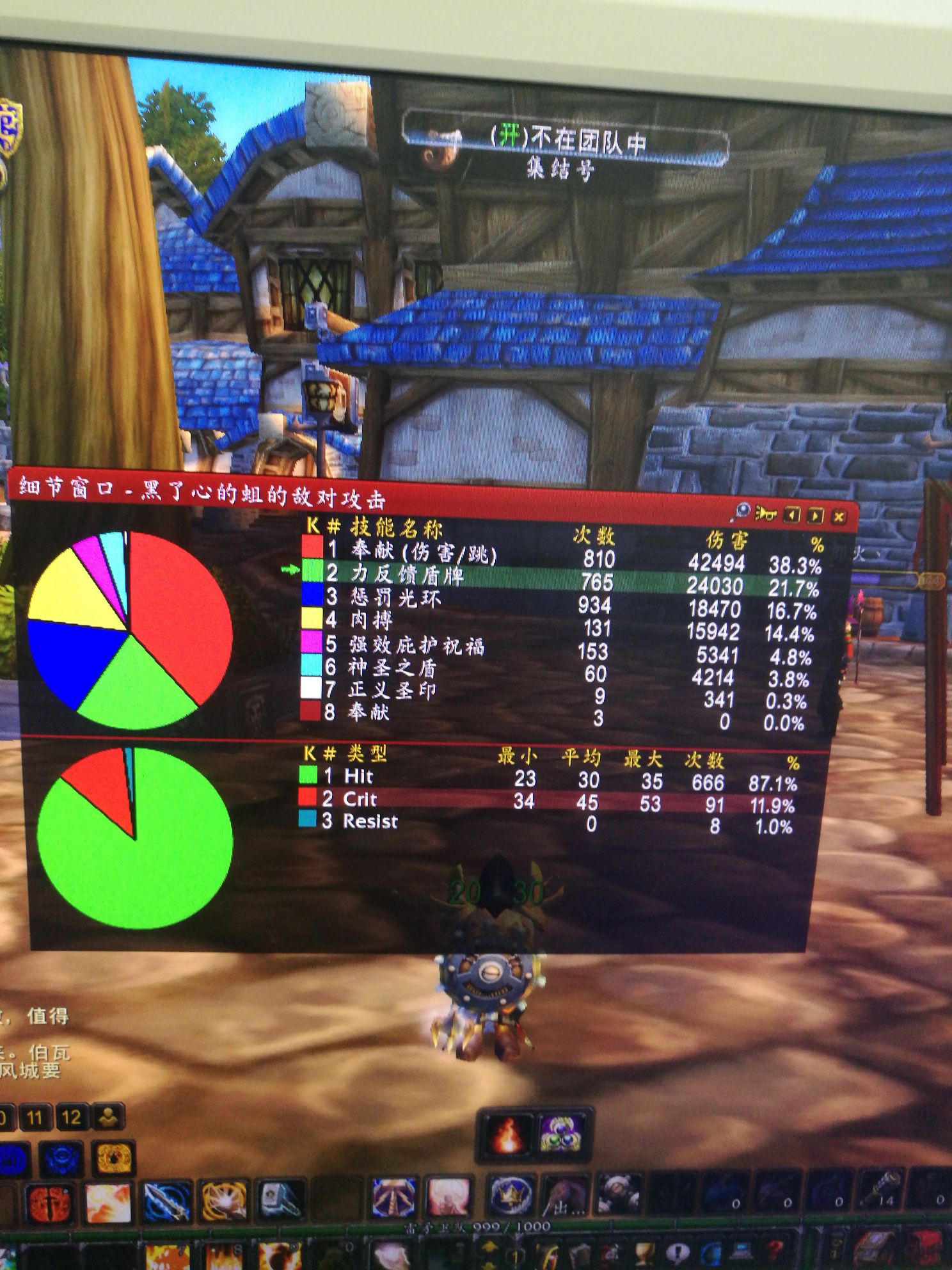 [不懂就问] 8T1套装特效的效果如何？ NGA玩家社区