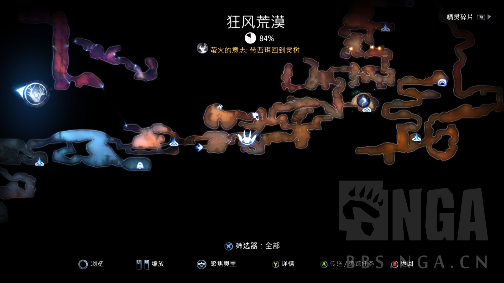 [ori2相关]分享一个ori2的刷钱方法，几分钟5W NGA玩家社区