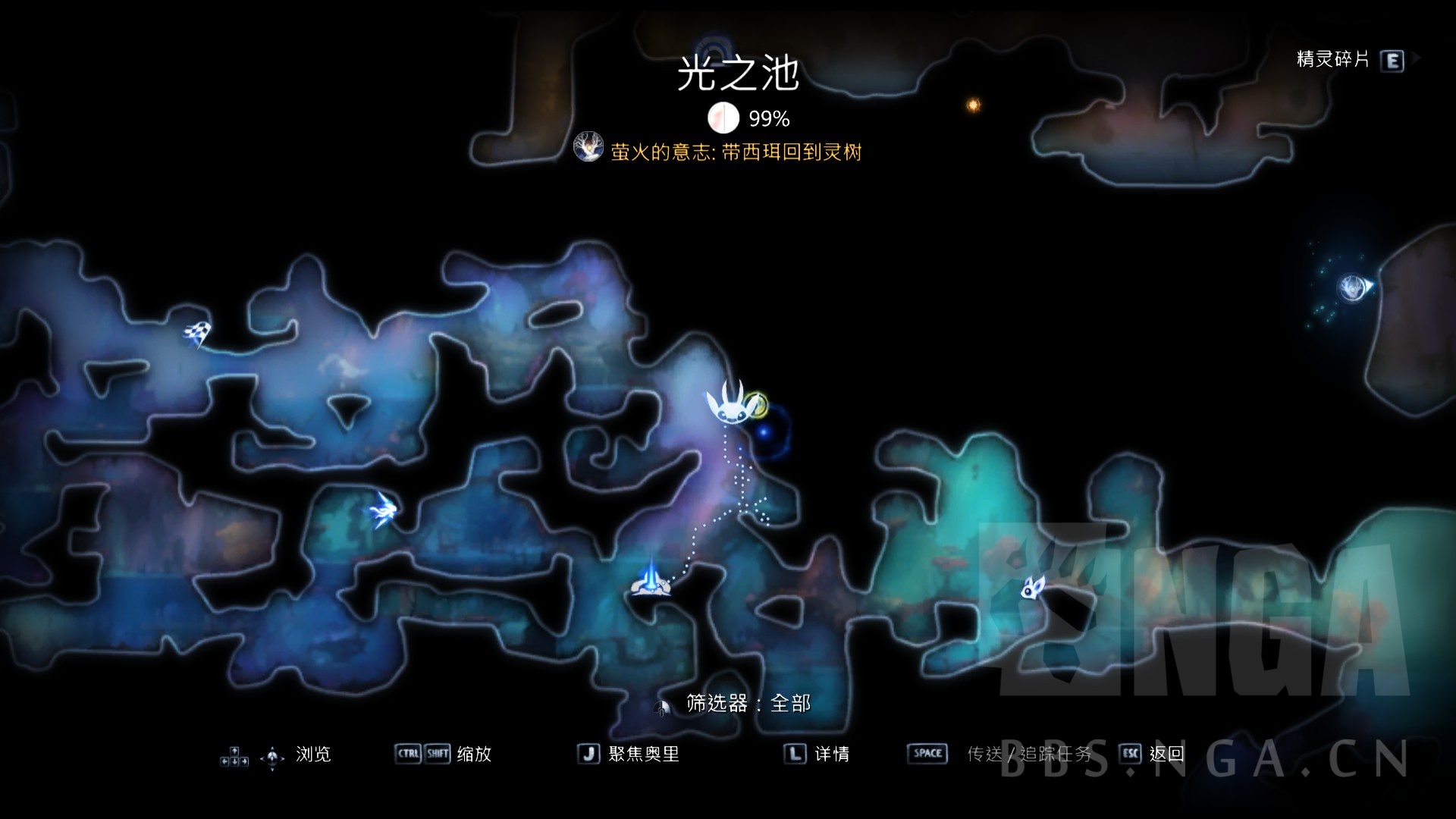 [举手提问] Ori2 光之池紫色封印门 + 泉源-水闸机关门[已解决] NGA玩家社区