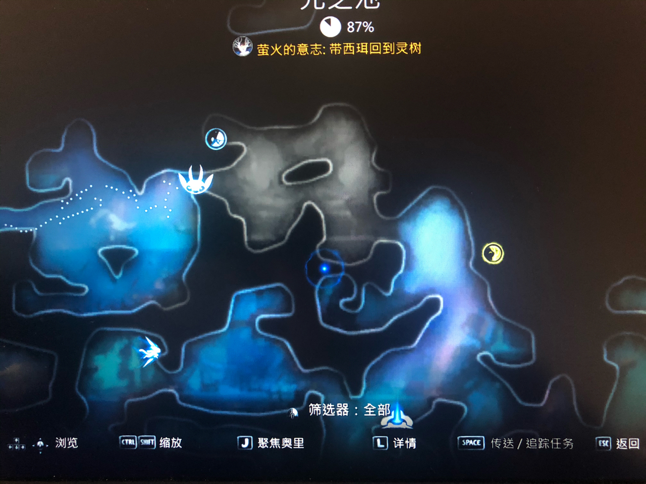 ori全收集求助 NGA玩家社区