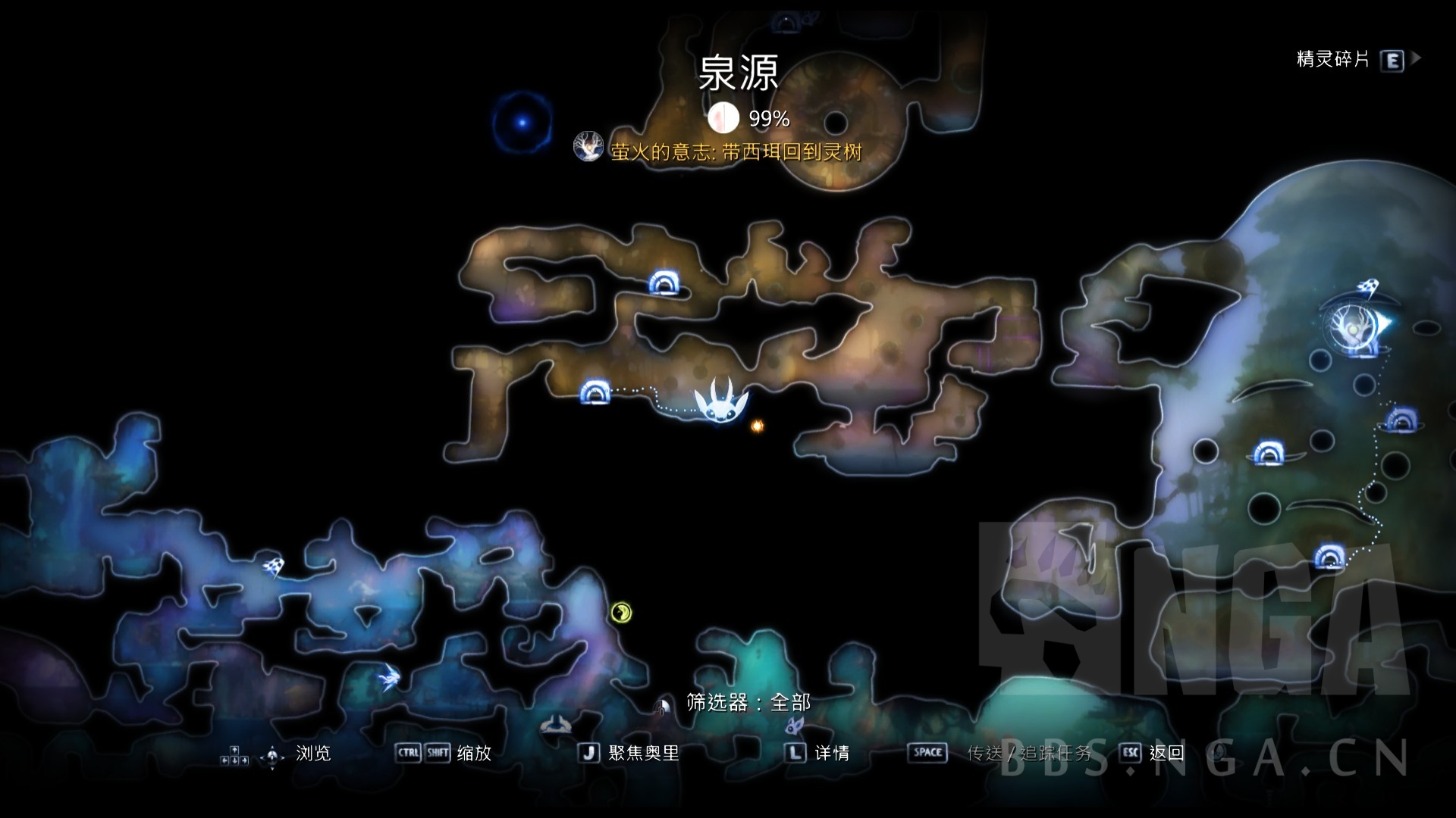 [举手提问] Ori2 光之池紫色封印门 + 泉源-水闸机关门[已解决] NGA玩家社区