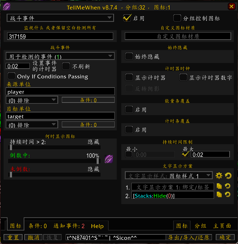 [插件] TMW 暮光炮 李云龙开炮声效 178