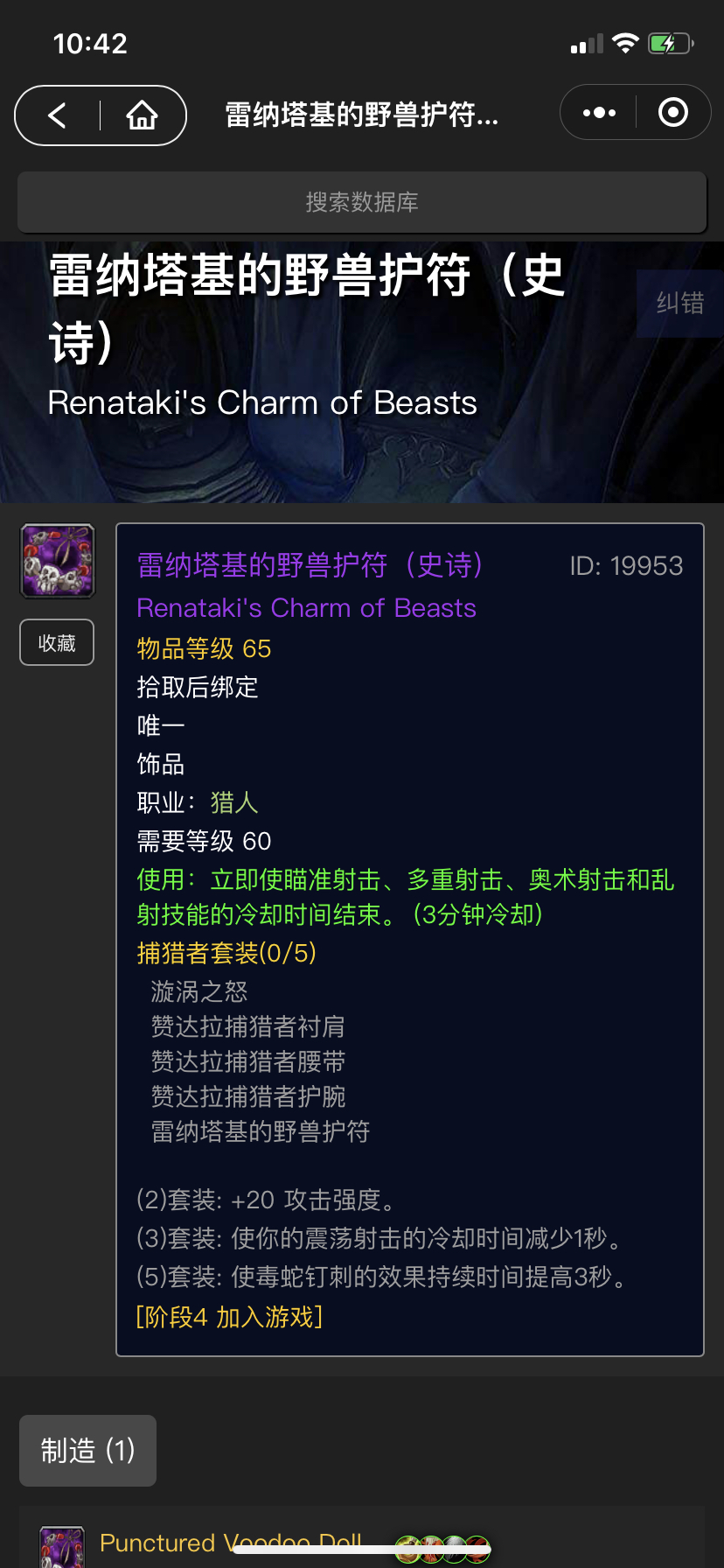 [举手提问]有没有打过zug的大佬？求解极效魔精 NGA玩家社区