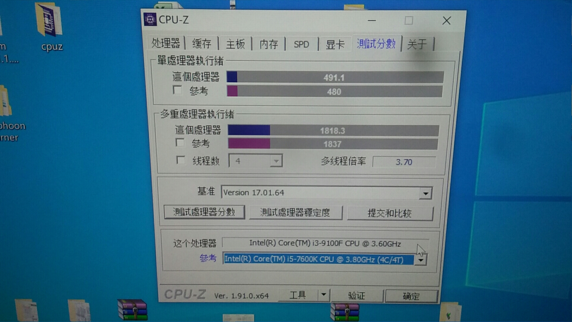 U0的9100F的imc也蛮强的。。。 NGA玩家社区