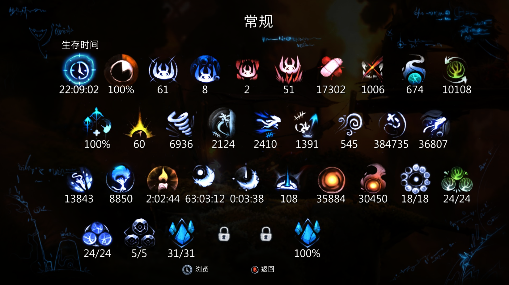 [无剧透]ori2通关了，问几个问题 NGA玩家社区