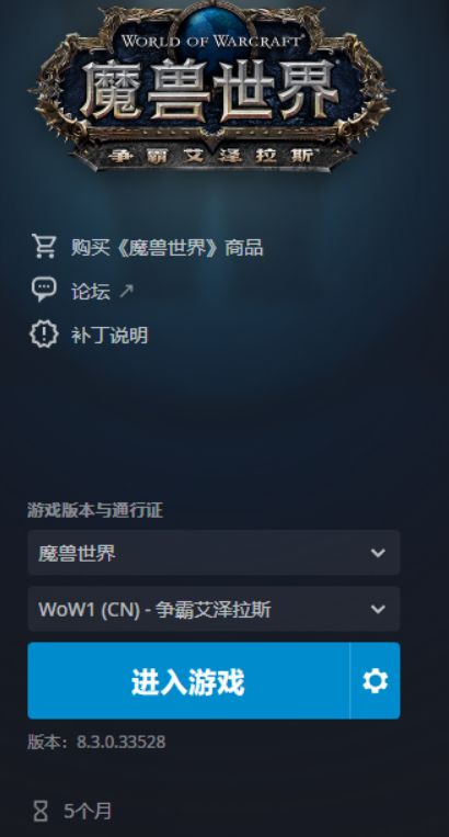 暴雪战网检测不到守望先锋怎么办 178