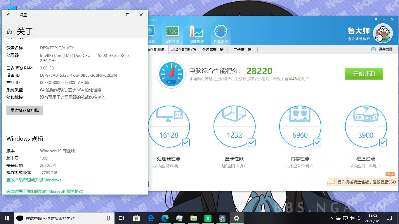 [其他问题] 嗯，请慎用win10 ltsc版，尤其是一些特殊场景。 178