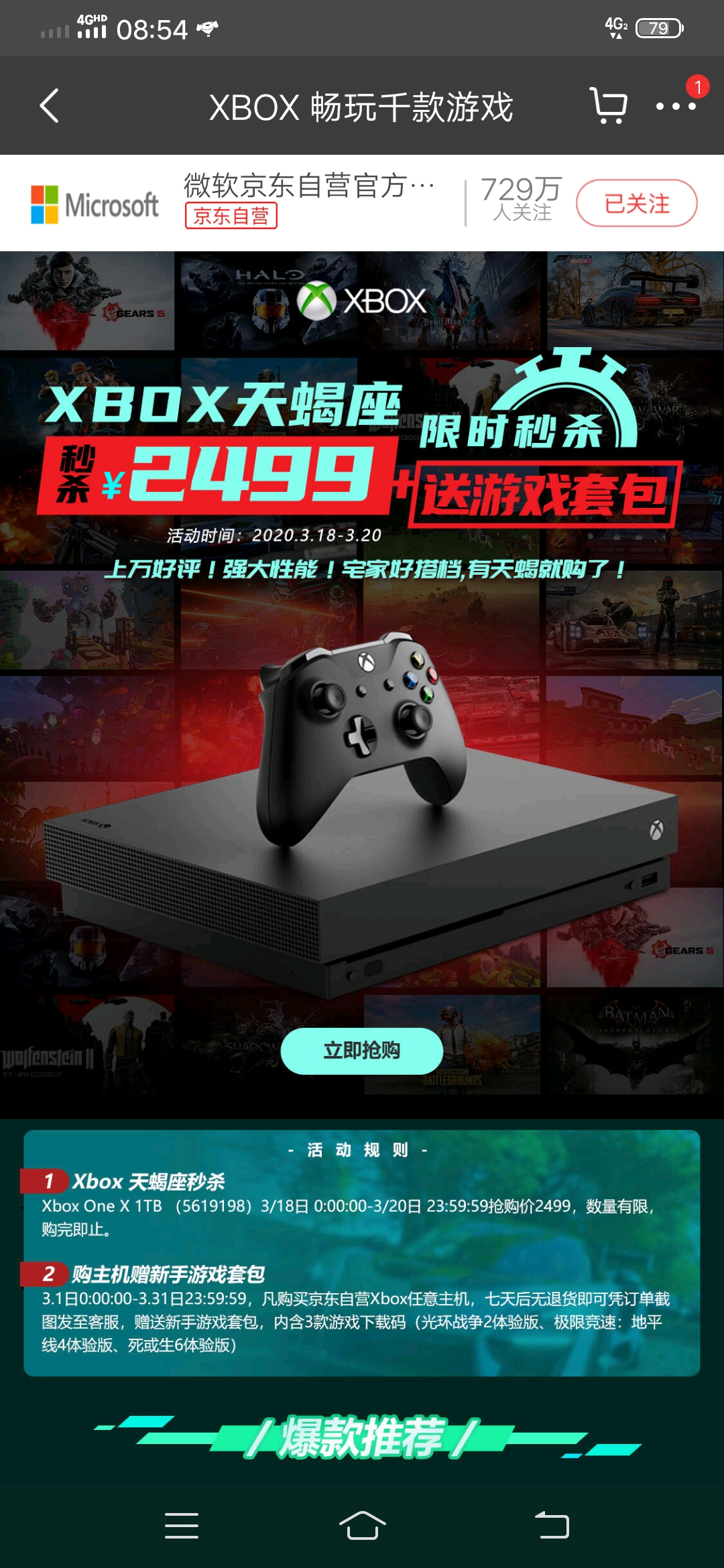 Xbox有什么在电脑上玩不到的游戏？ NGA玩家社区
