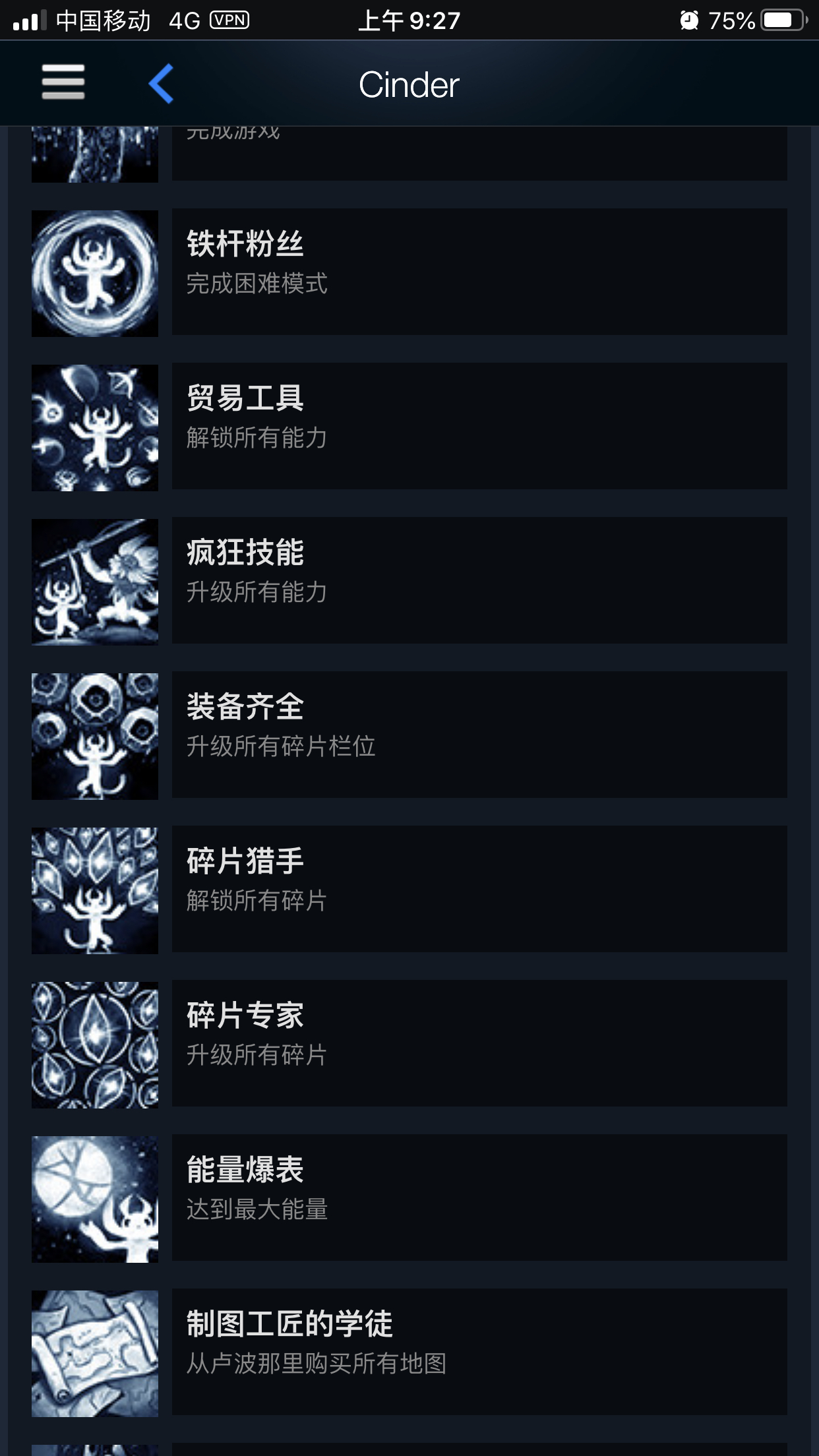 [讨论] 让我看看有多少ori2一周目直接困难模式的勇士 NGA玩家社区