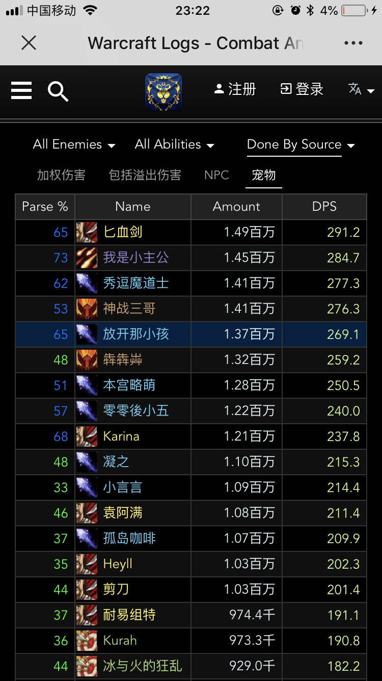 虚心请教 术士在BWL上的各种输出提升方法 NGA玩家社区