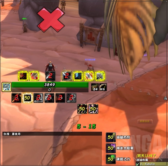 [界面分享] [WA代码] 分享自己的WA狂暴战界面(技能/BUFF/姿态监控/按钮点击) 178