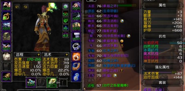 数据分析天赋26/25和21/30的选择(BWL阶段及以后) NGA玩家社区