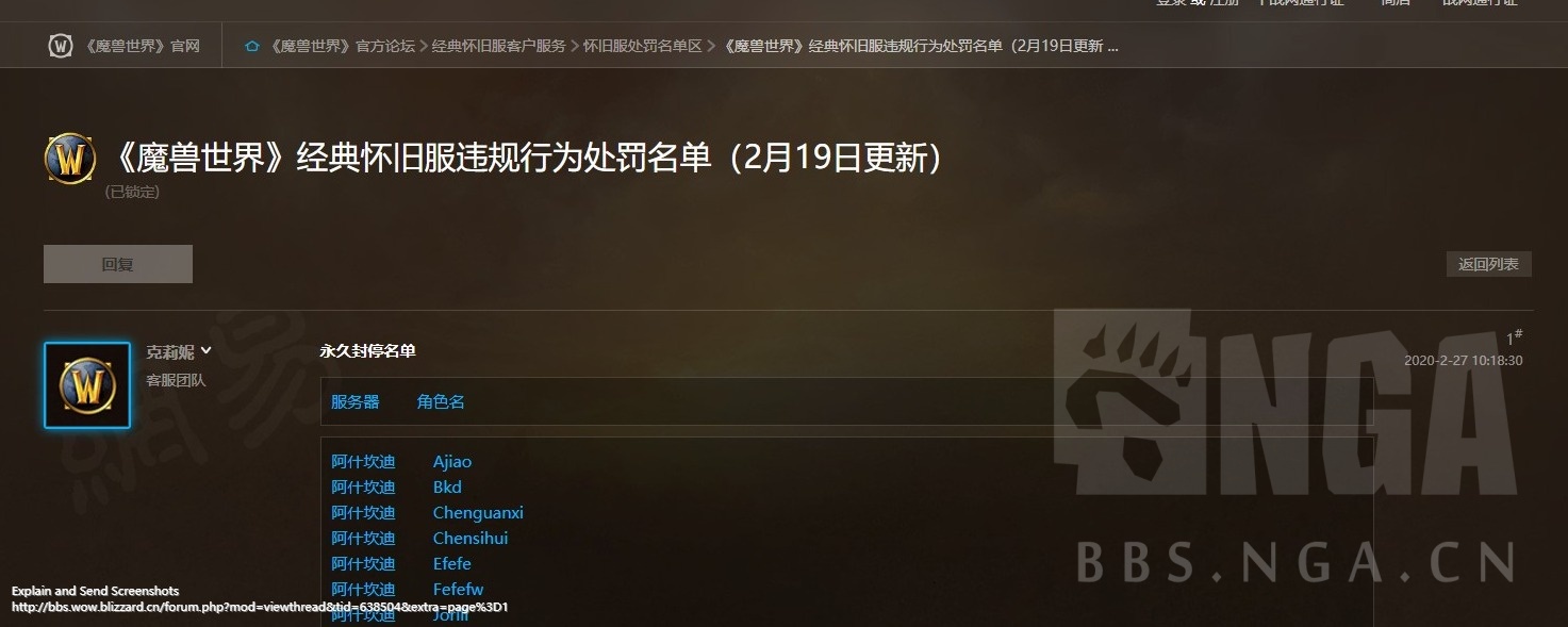 R14大元帅战士，阿拉希杀戮机器PVP视频 NGA玩家社区