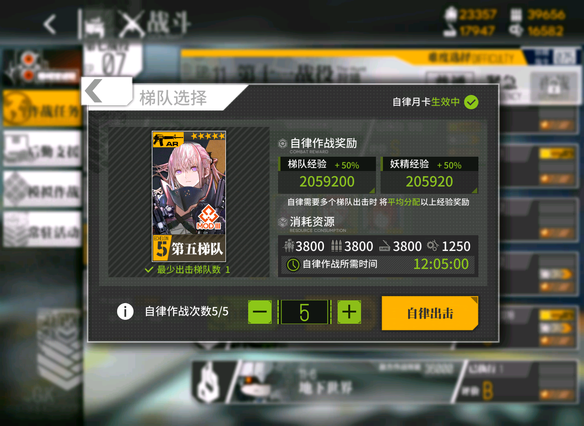 自律月卡真爽，资源已经半个月没涨了。 NGA玩家社区