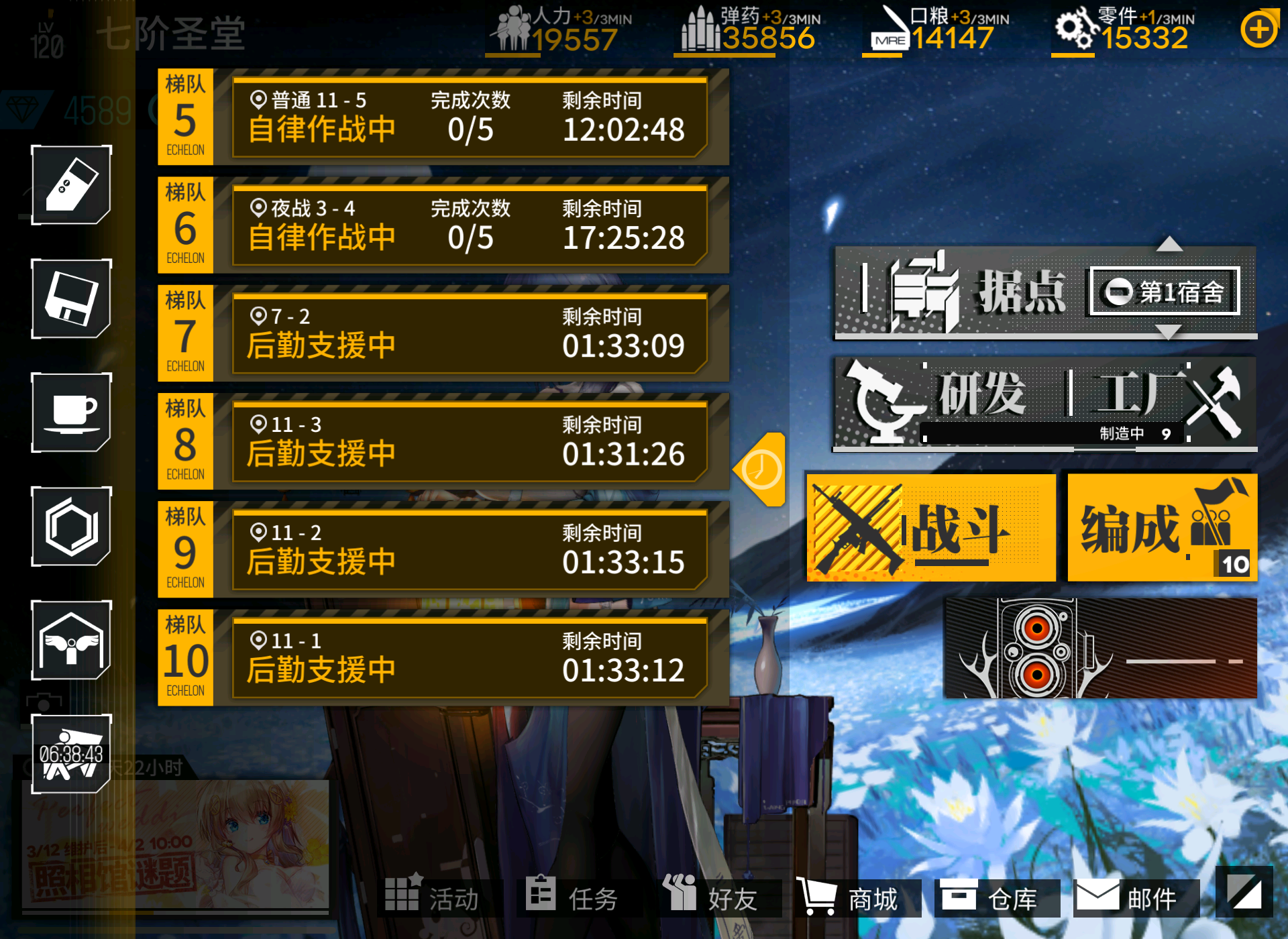 自律月卡真爽，资源已经半个月没涨了。 NGA玩家社区