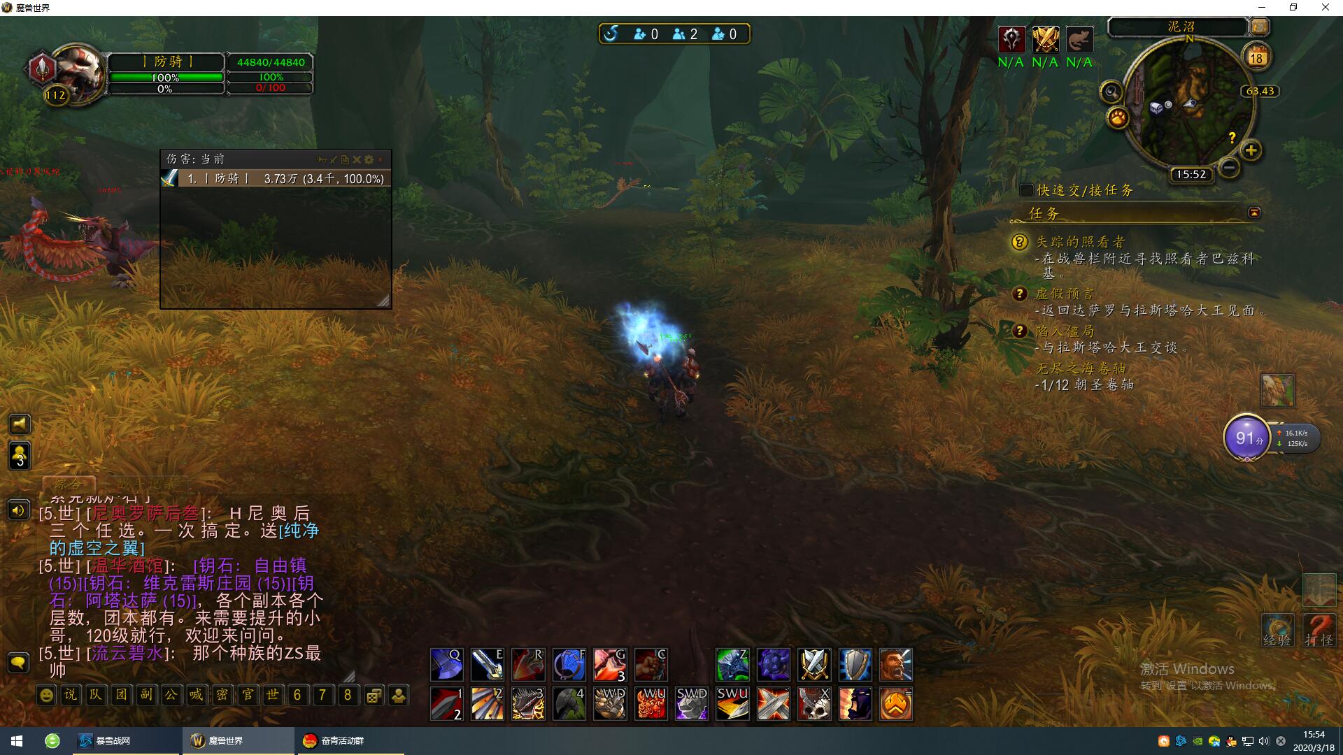 [狂暴][武器][综合]幻化BUG可以三刀流狂暴战也可以双持泰坦武器战 NGA玩家社区