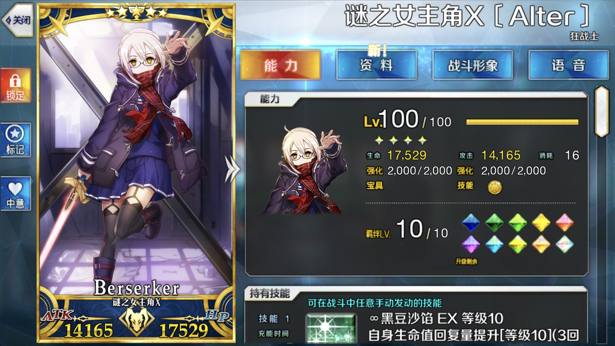 [国服活动]帝王花1T配置？ NGA玩家社区