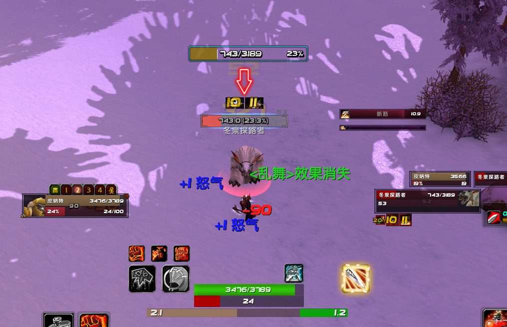 [WA代码] 狂暴战WA字符串 更清楚看到自身BUFF 以及敌人真实血量以及百分比血量 NGA玩家社区