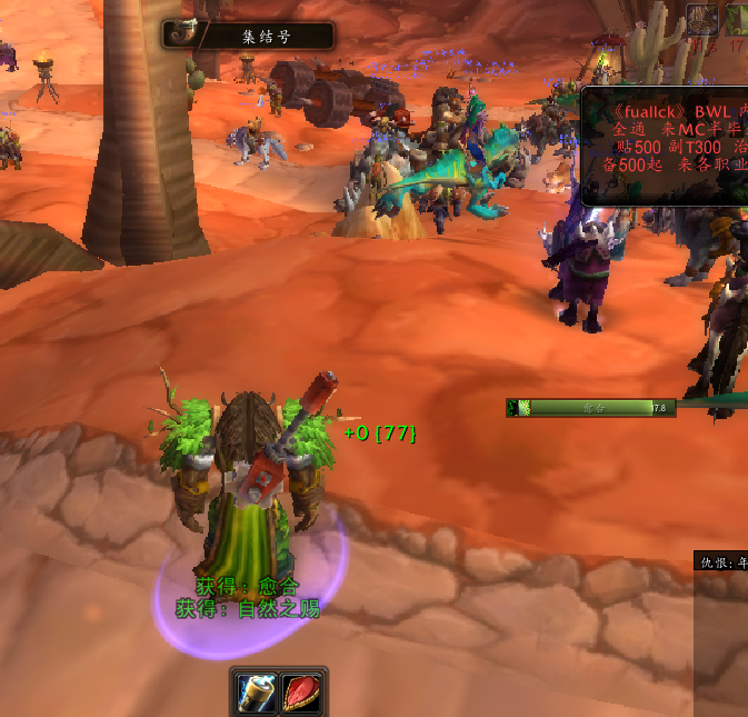 [奶德] 愈合暴击流奶德，怎么监控自然之赐的buff NGA玩家社区