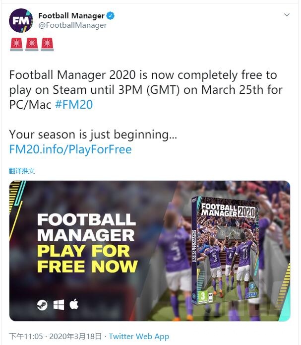 [转载] FM2020免费至3月25日 NGA玩家社区