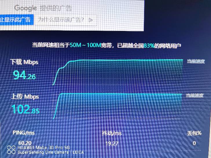 移动宽带500M，k2p测速只有100M，有大神解惑吗 NGA玩家社区