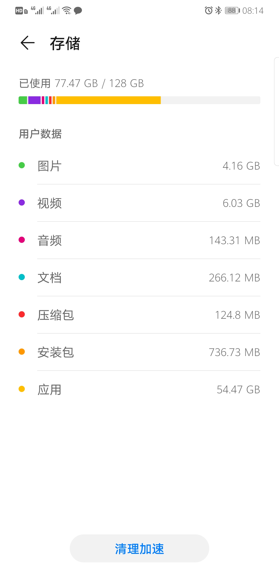 pdd百亿补贴mate20 已上车 NGA玩家社区