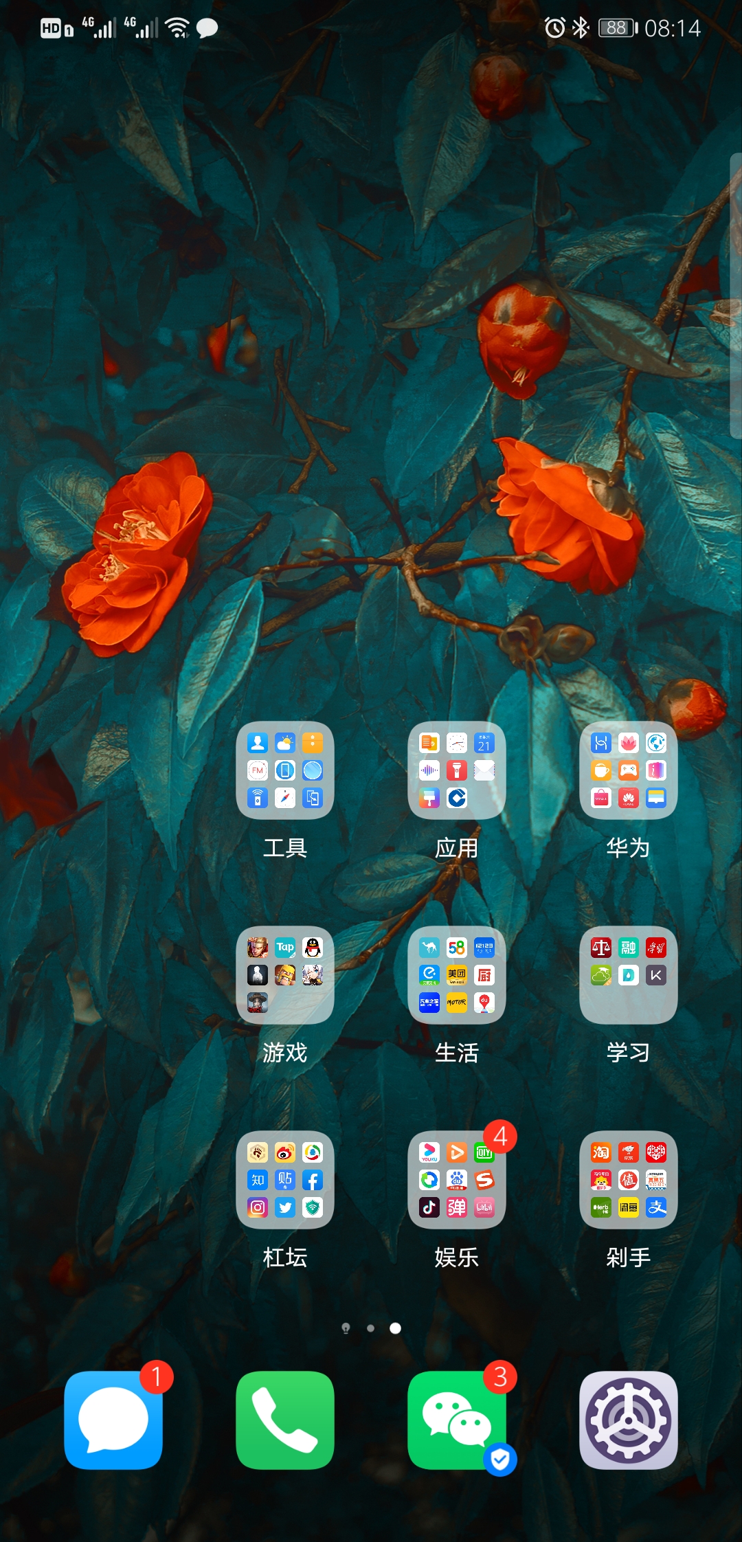 pdd百亿补贴mate20 已上车 NGA玩家社区