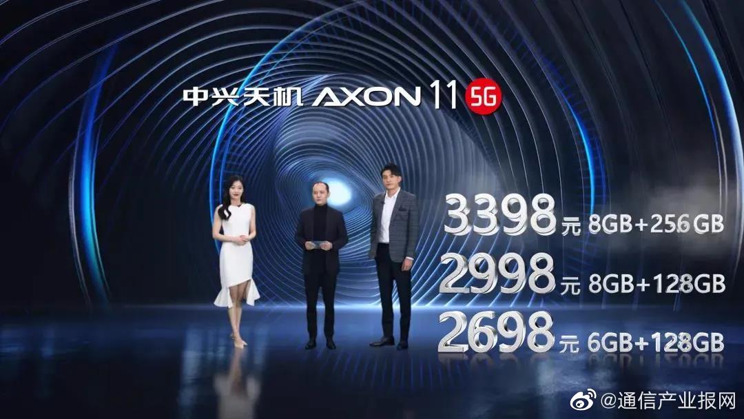 中兴居然敢把骁龙765G+GW1卖到2699 NGA玩家社区