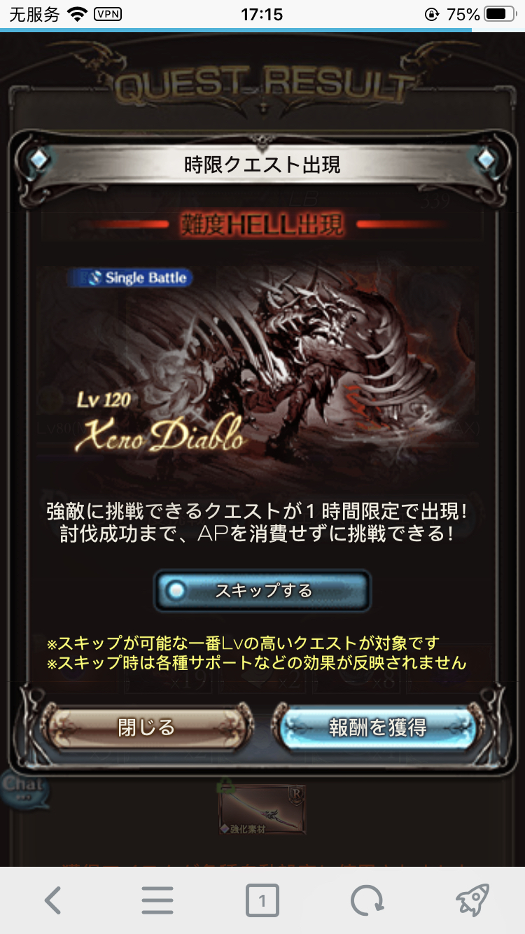 [闲聊杂谈] [火星救援]我可能最后一个知道扫荡的qks NGA玩家社区