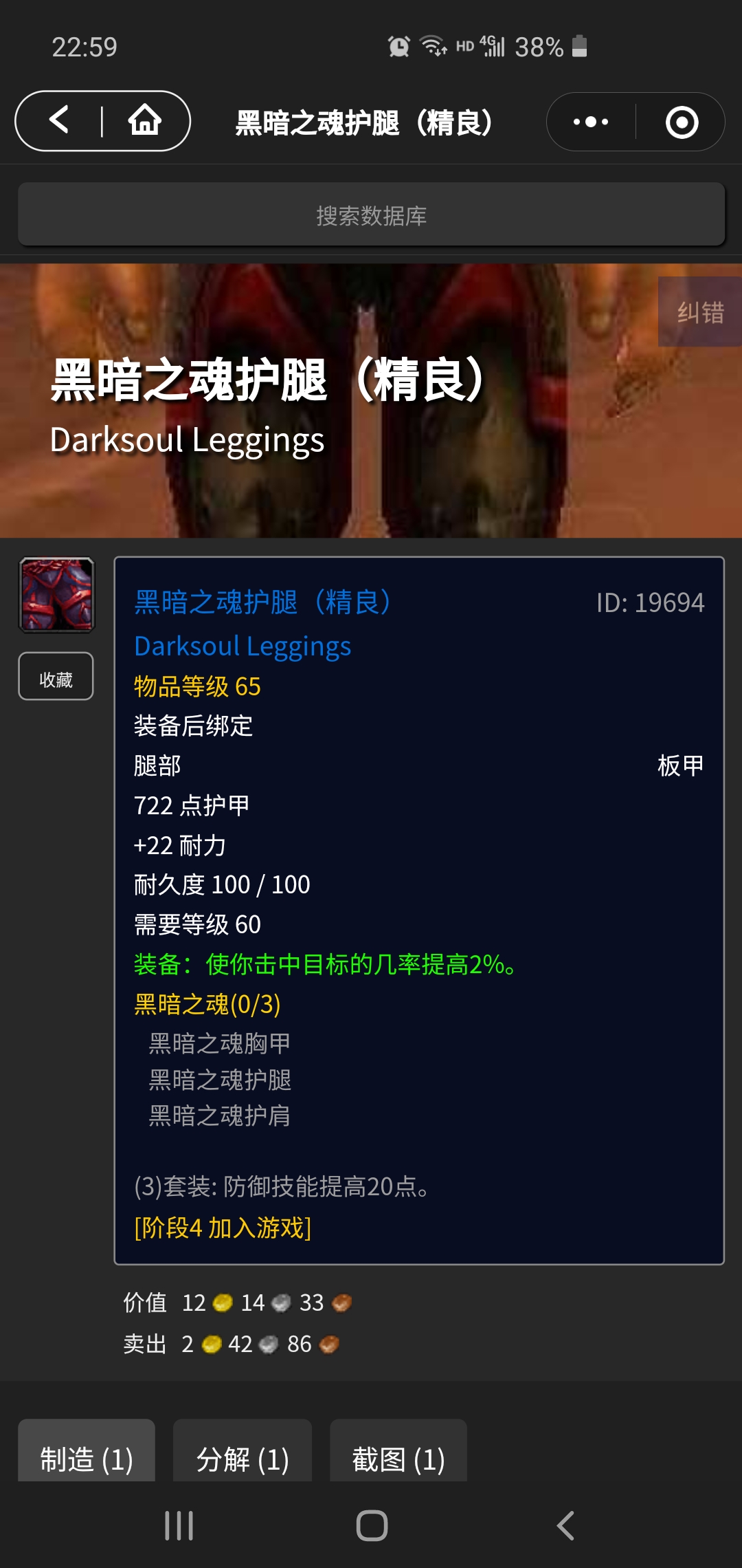 ZUG防战极品装 NGA玩家社区