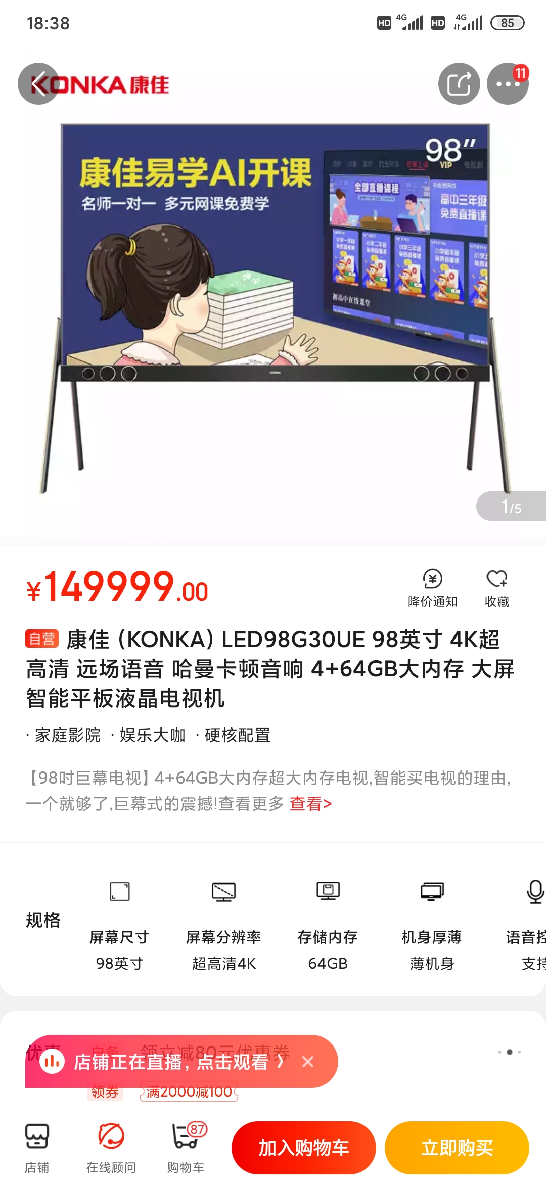 小米这个98寸电视价格真的是 NGA玩家社区