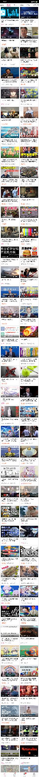 [求助] 我tm全麻，屑站这个拉黑到底好不好使的 178