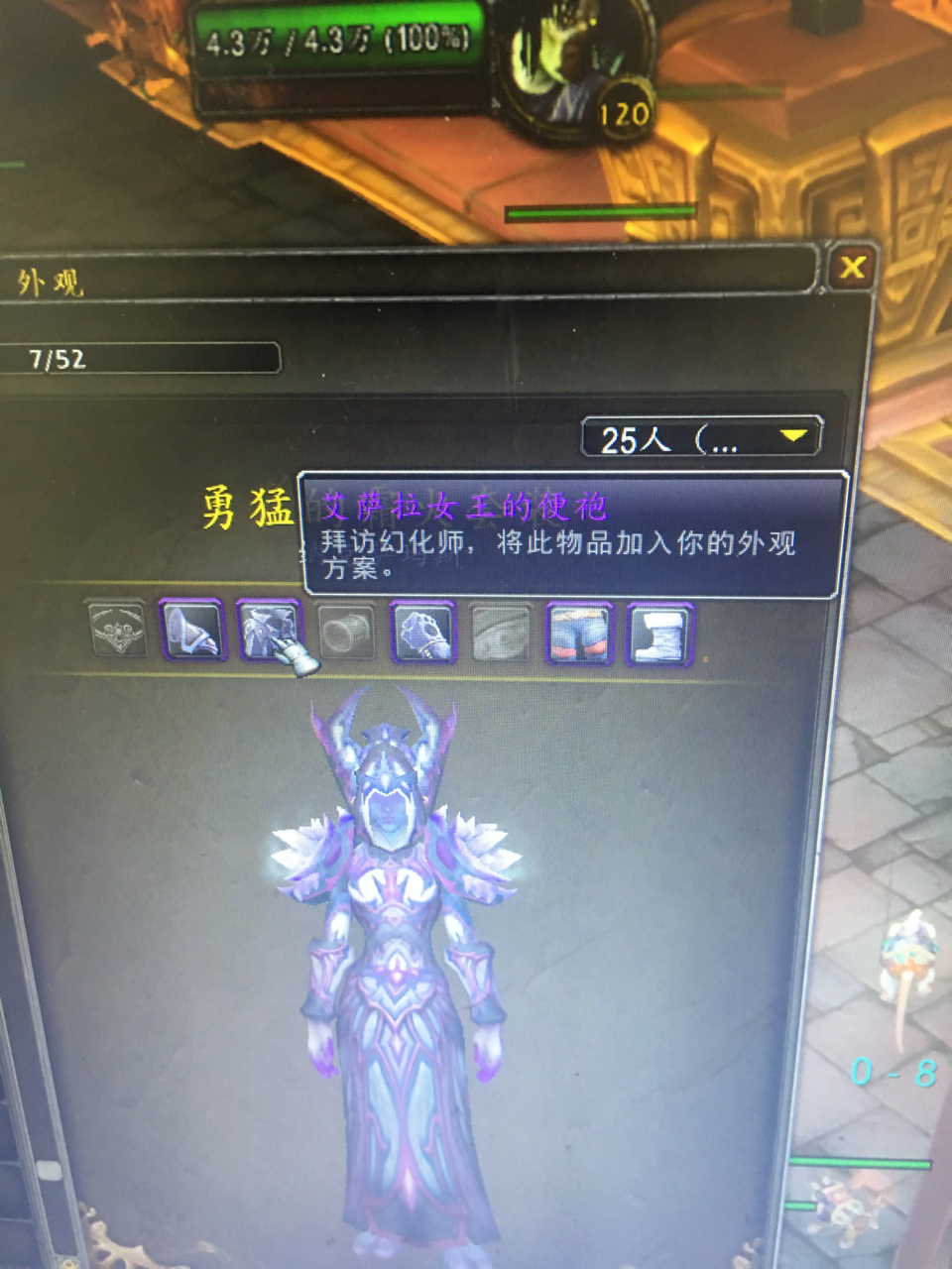 关于T3套幻化搭配 NGA玩家社区