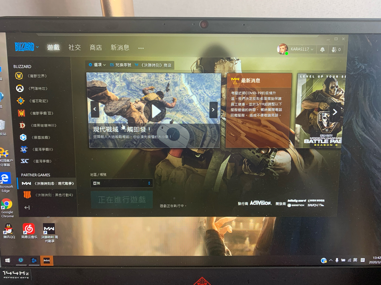 为什么我的cod16总是会弹回桌面啊 怎么解决 NGA玩家社区