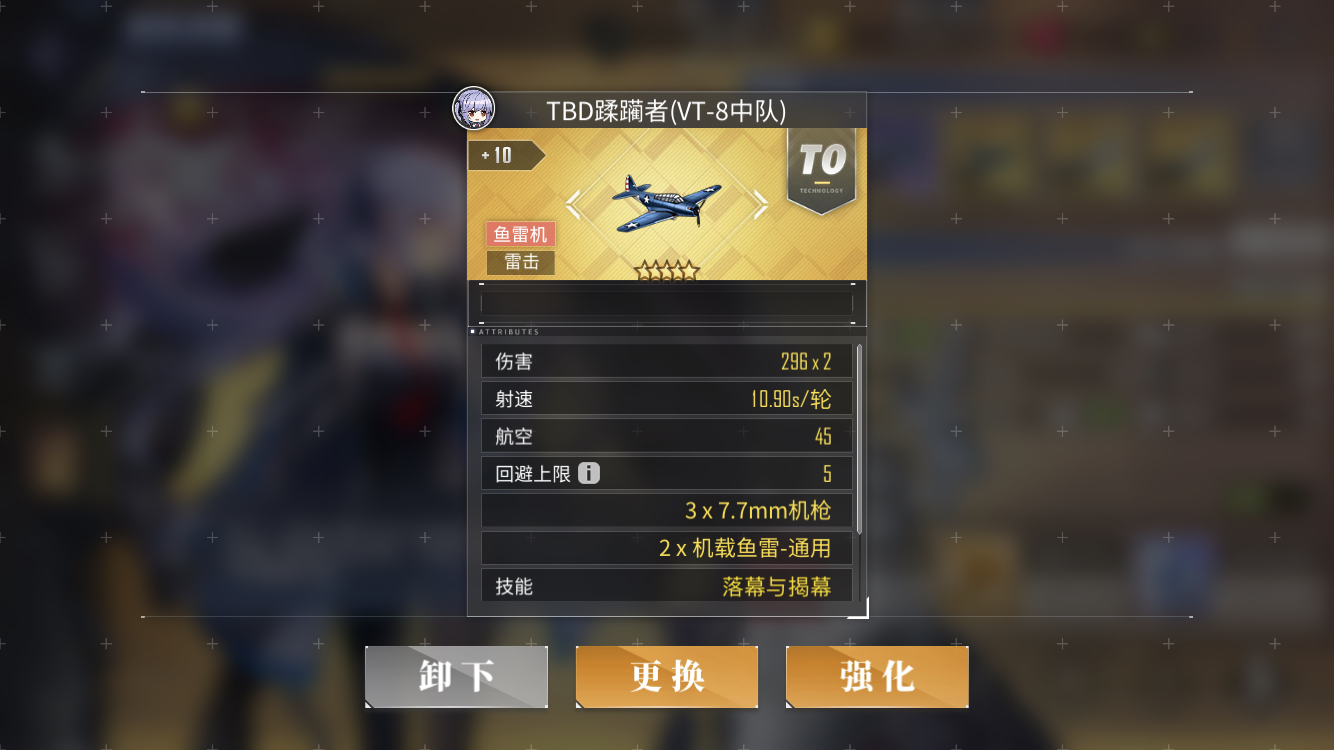 SB2C地狱俯冲者或将落下神坛 NGA玩家社区