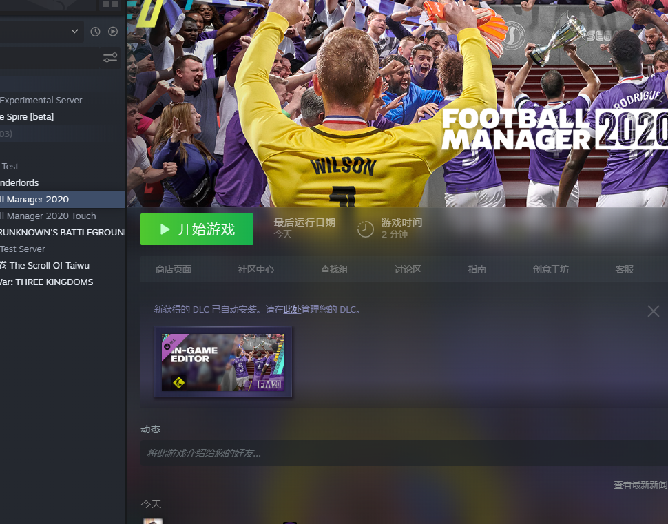 [FM] 救救孩子吧FM2020启动不了 NGA玩家社区