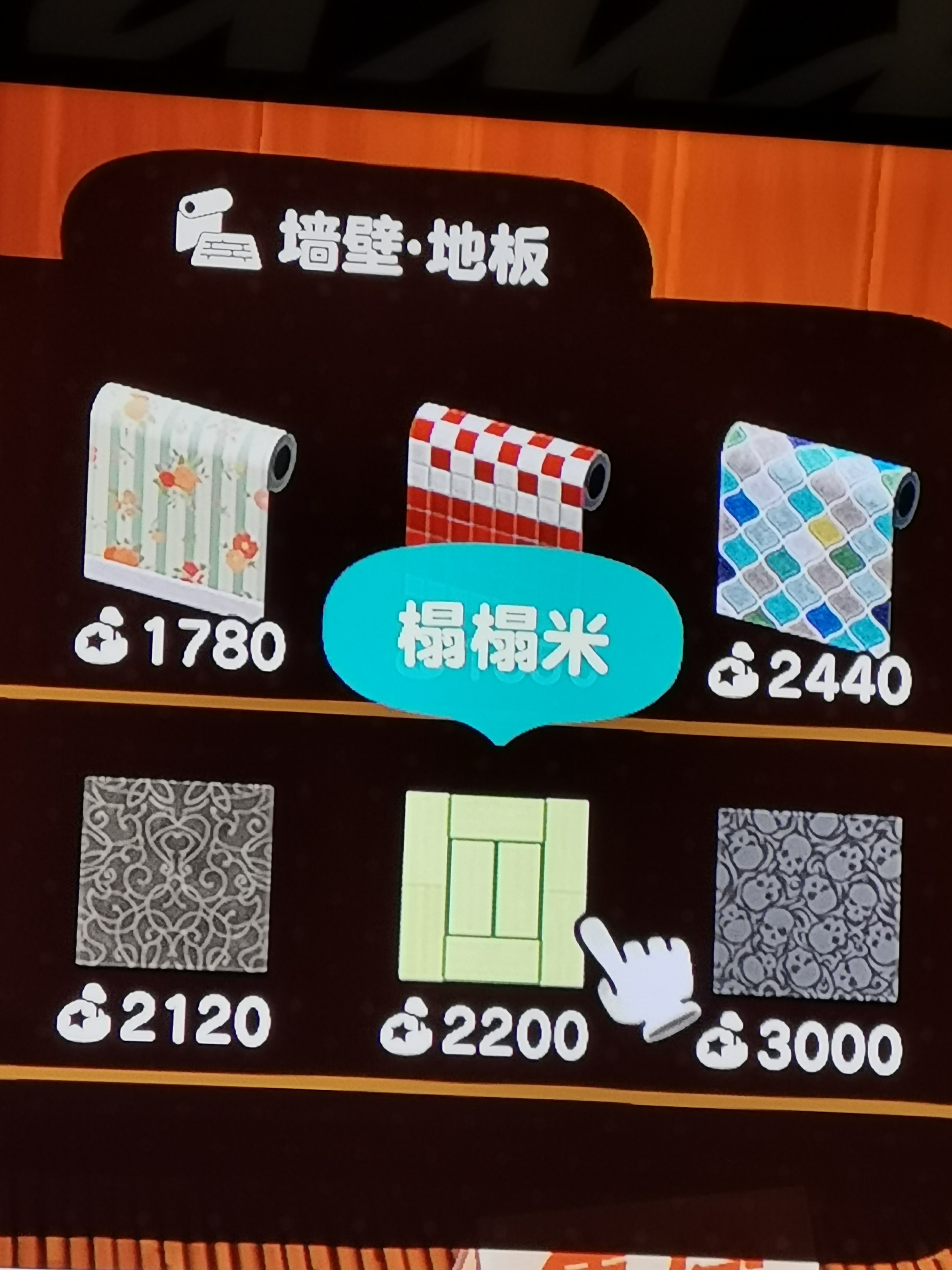 游戏里有类似木屐的鞋子吗~~？ NGA玩家社区