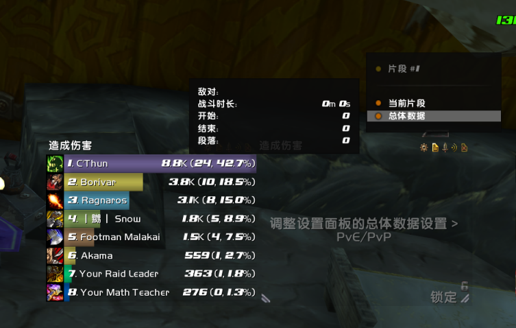 [举手提问] Details 插件设置问题！！！ 178
