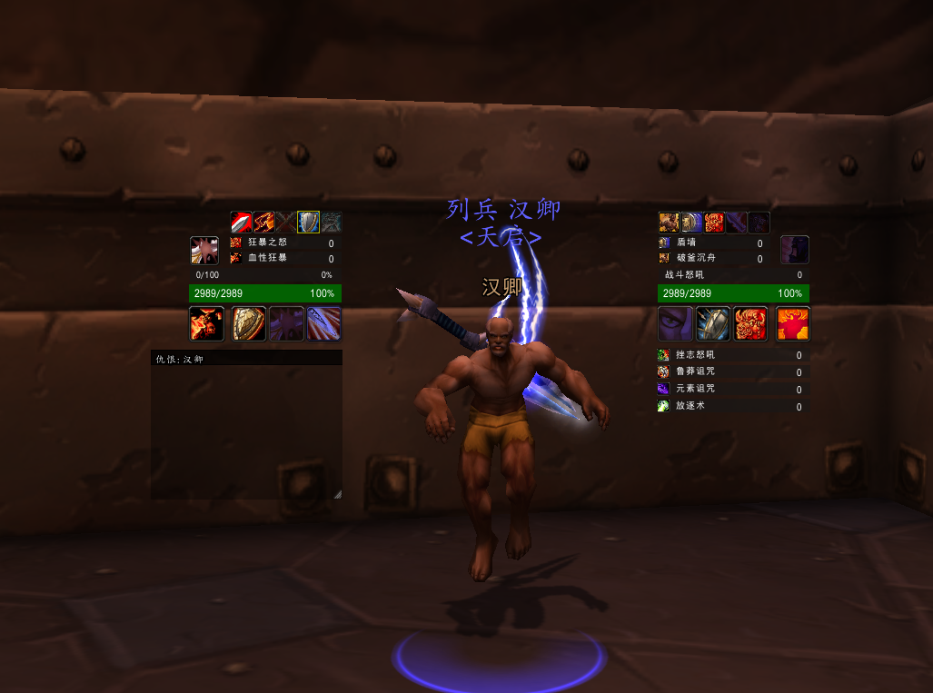 [防战PVE] 怀旧服防战Tips，及相关TMW字符串逻辑讲解视频 NGA玩家社区